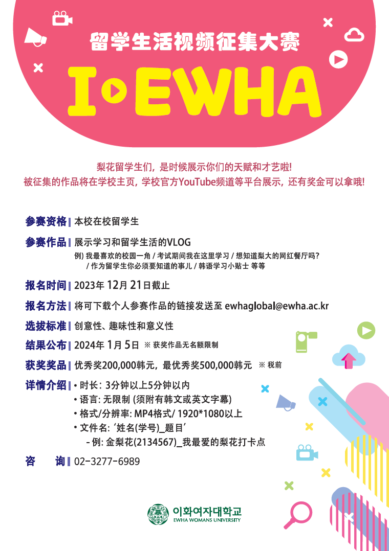 일반공지 General